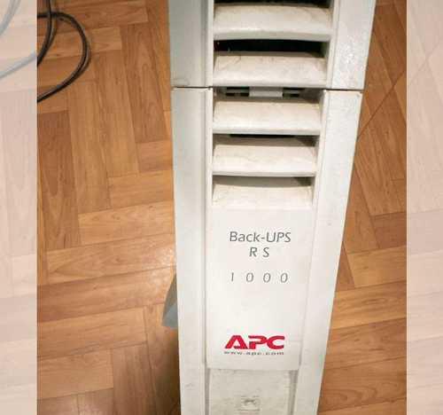 Источник питания ибп APC Back-UPC RS 1000