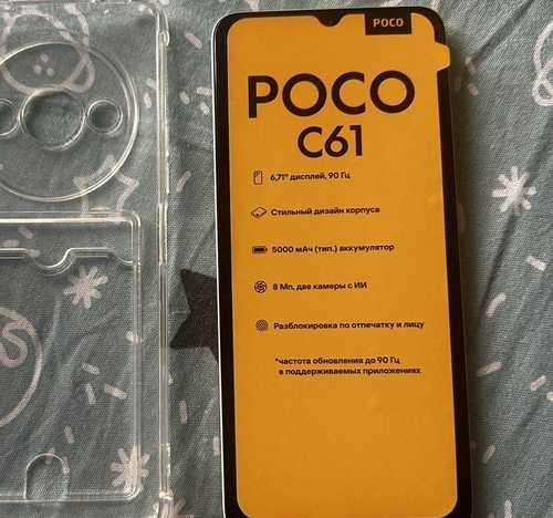 Xiaomi Poco C61, 4/128 ГБ