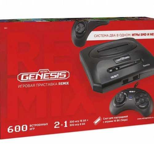 Игровая консоль retro genesis  600 игр Remix