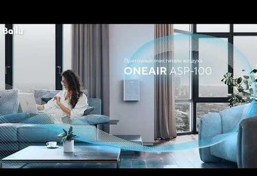 Бризер приточка воздуха Ballu oneair ASP