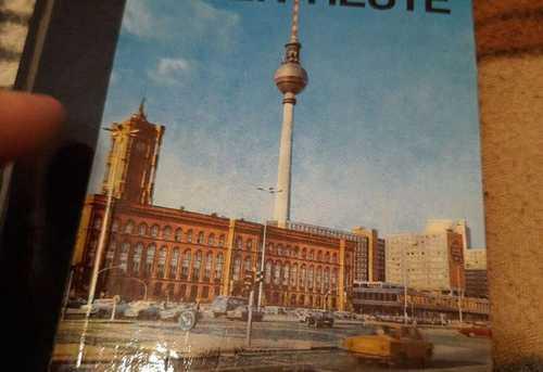 Книга-альбом berlin heute 1974 Ляйпциг СССР