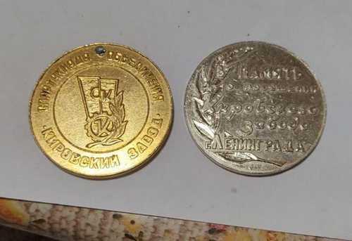 Медаль настольная «Кировский завод