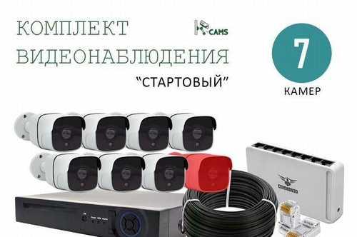 Комплект видеонаблюдения 7 ip камер