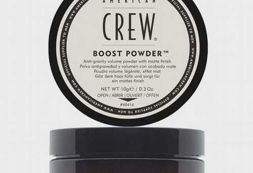 American Crew/Пудра/ Boost Powder