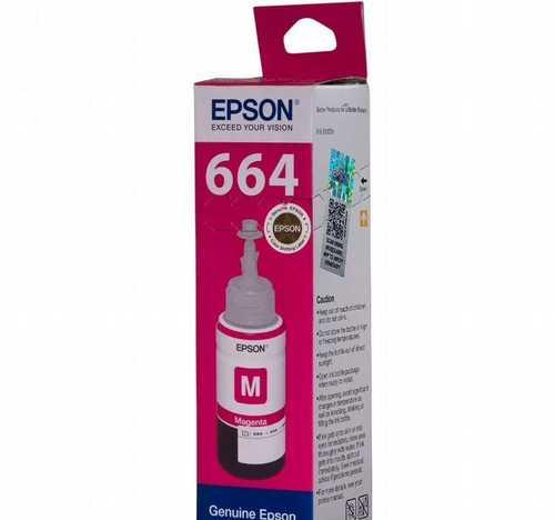 Картридж epson T6643 для струйного принтера