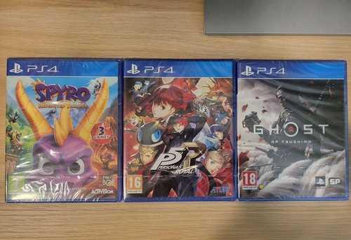 PS4 Ghost of Tsushima Persona5 Royal Spyro Trilogy