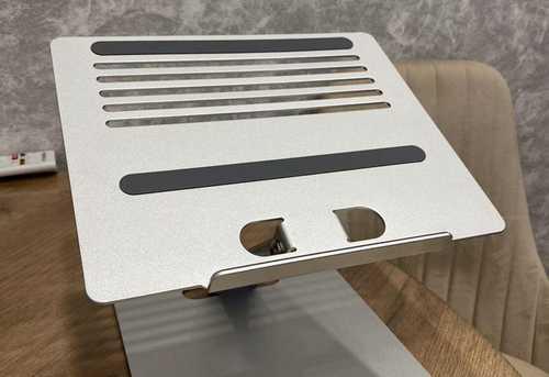 Подставка для ноутбука алюминиевая Miru