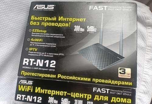 Wi fi роутер, Маршрутизатор Asus