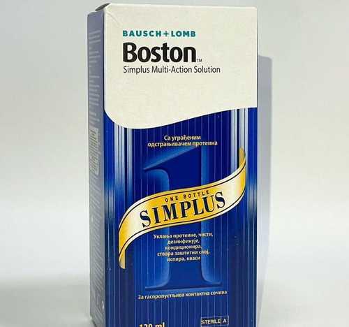 Раствор для жёстких линз Boston Simplus 120 мл