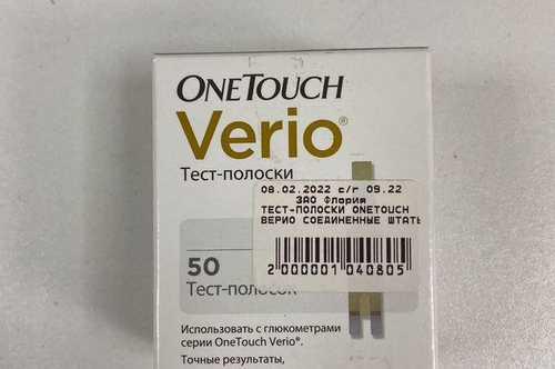 Тест полоски