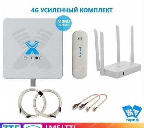 4G Антенна Модем Роутер Безлимитный интернет K214