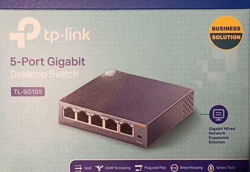 Коммутатор TP-Link TL-SG105 (5 гигабитных портов)