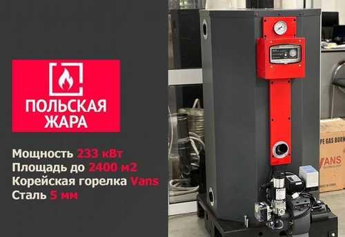 Напольный газовый котел