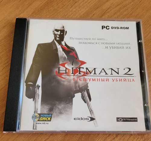 Hitman 2 бесшумный убийца лицензия Новый Диск пк