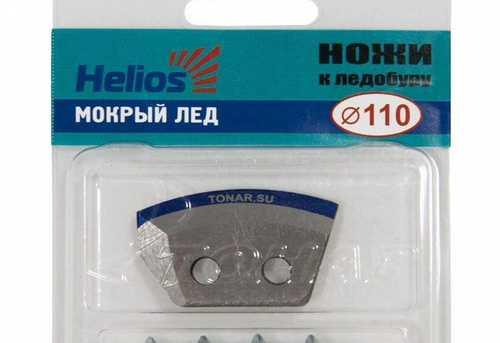 Ножи для ледобура helios 110L (полукруглые, мокры