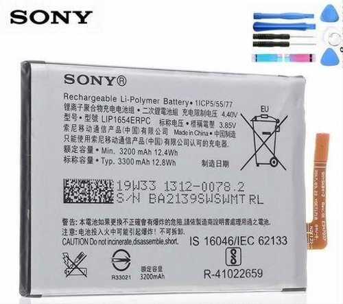 Батарея на Sony Xperia xa2. Новая