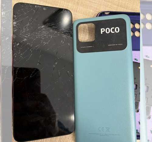 Xiaomi Poco C40, 3/32 ГБ