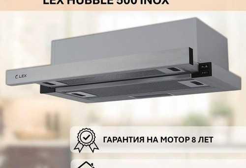 Встраиваемая вытяжка LEX hubble 500 inox (Нержаве