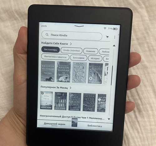 Электронная книга amazon kindle paperwhite