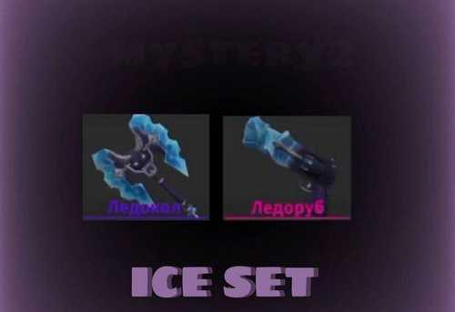 Ice set - айс сет /ножи мардер мистер2 / мм2