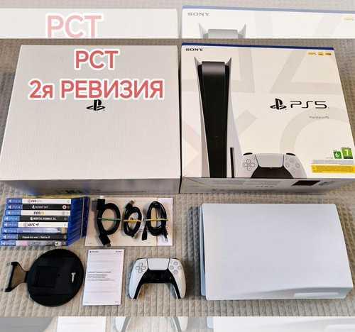 Sony PlayStation 5 Blu-Ray Edition, 825 ГБ