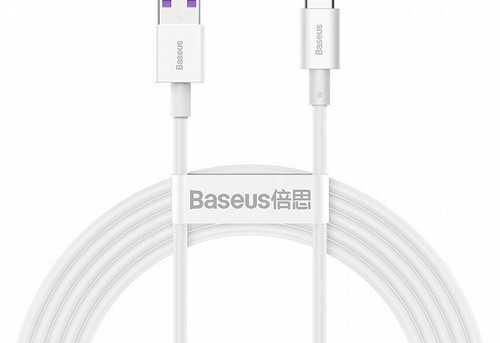 Кабель USB baseus Superior Series Fast Charging, U