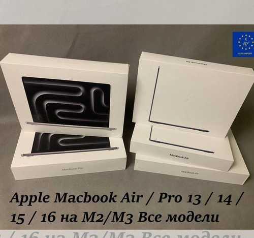 Apple Macbook Air / Pro 13 / 14 / 15 / 16 на M2/M3