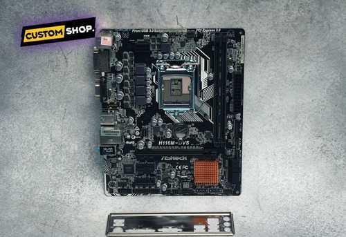 ASRock H110M-DVS R2.0 LGA 1151