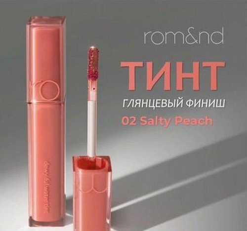 Тинт для губ rom nd