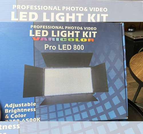 Видиосвет LED Light Kit Varicolor Pro LED 800