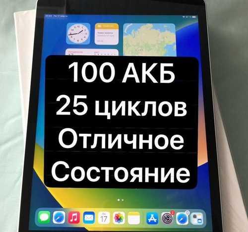 Почти новый iPad 9 64Gb, Полный комплект