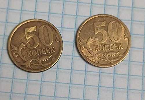 Монеты 50 копеек 2007г