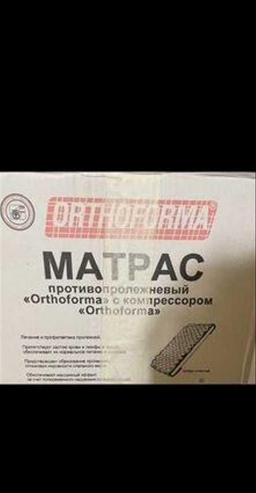 Матрас противопролежневый ортоформа инструкция