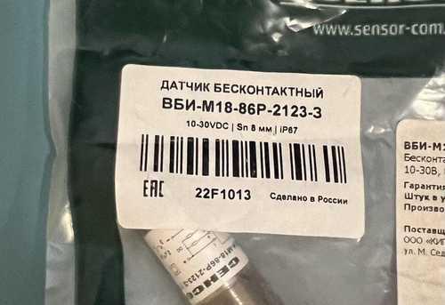 Сенсор вби-М18-86Р-2123-З