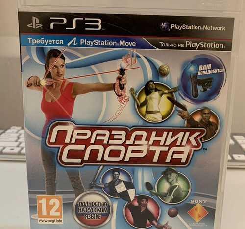 Праздник спорта ps3