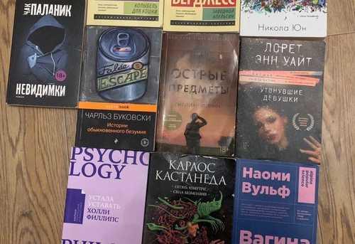 Книги в мягкой обложке