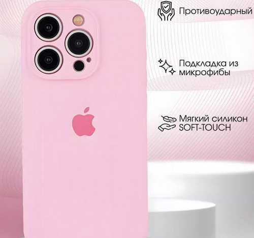 Чехол на iPhone 14 pro