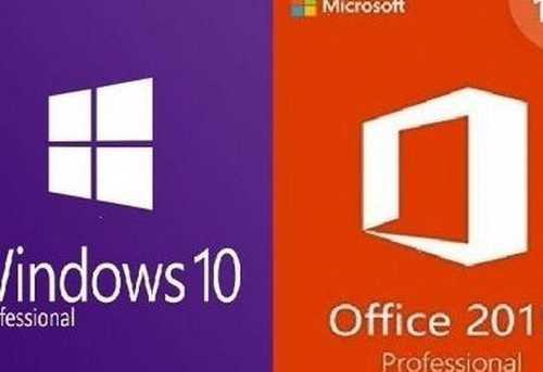 Ключи активации Windows10+ Office 21