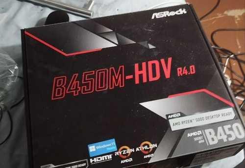 Asrock B450M-HDV R4.0