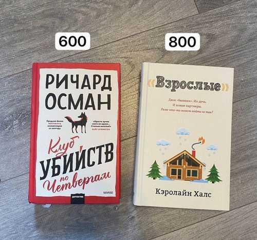 Книги