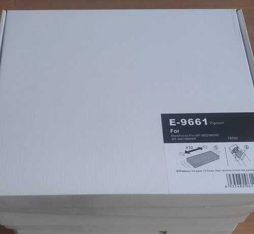 Картридж Epson E9661 (C13T966140)