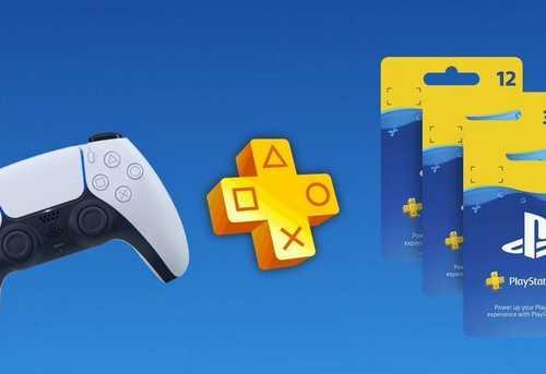 Подписка Ps Plus в России 1-12 мес