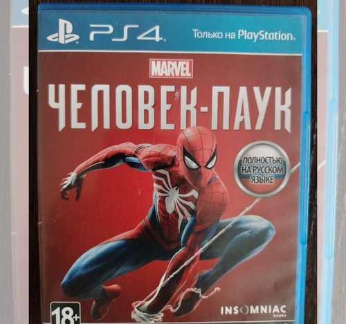 Игры для приставок ps4 ps5