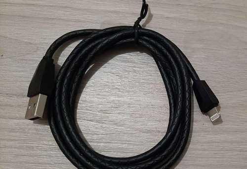 Кабель для зарядки Type-C, iPhone, Micro USB