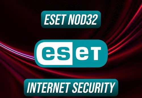 Eset NOD32 Intеrnеt Sесurity Ключ активации