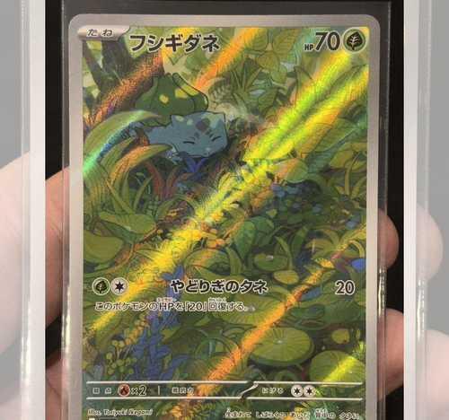 Карточка Pokemon tcg Bulbasaur