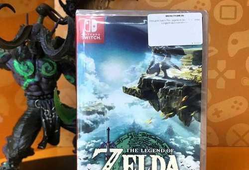 Switch The Legend of Zelda Tears of the Kingdom