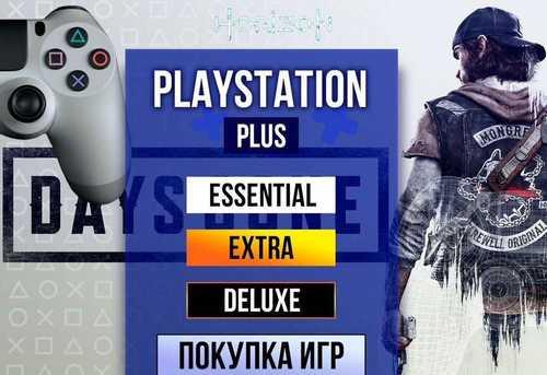 Подписка PS Plus EA play + Days Gone