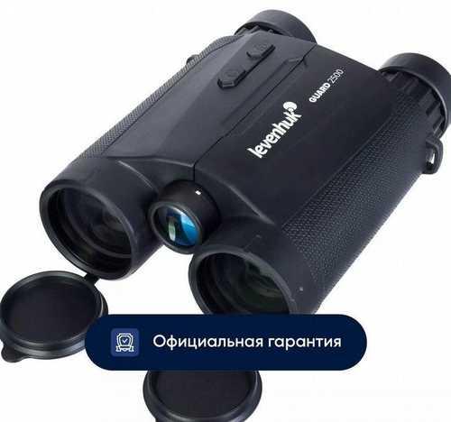 Бинокль с дальномером Levenhuk Guard 2500