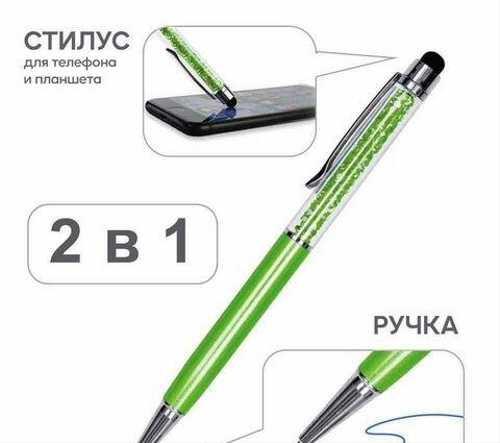 Стилус - ручка Diamond зеленый